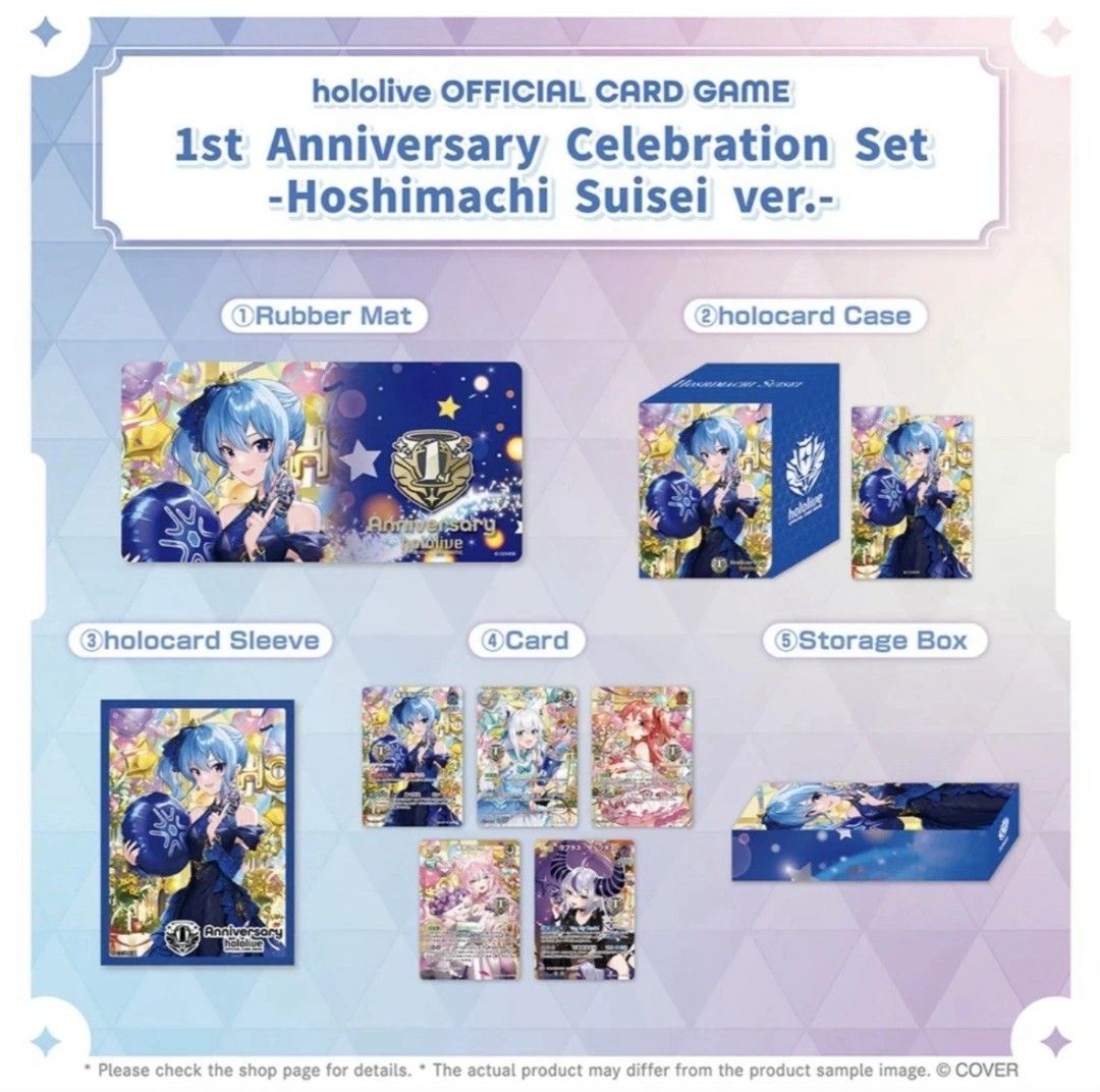 Hololive OFFICIAL CARD GAME 1st Anniversary Celebration Set ...