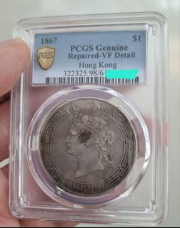 1889 One Rupee Silver Coin - Victoria Empress, Hobbies & Toys ...