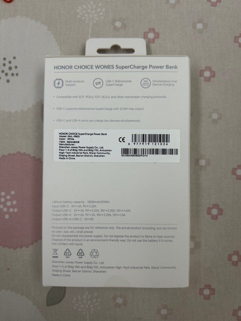 Honor Choice SuperCharge Power Bank, 手提電話, 電話及其他裝置配件, 電池及充電器 - Carousell