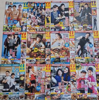 News Bites Newspaper Collection, Hobbies & Toys, Books & Magazines ...