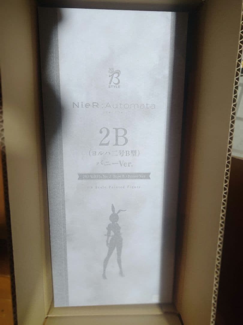 [URGENT CLEARANCE SALE] NieR:Automata Ver1.1a 2B (YoRHa No.2 Type B ...