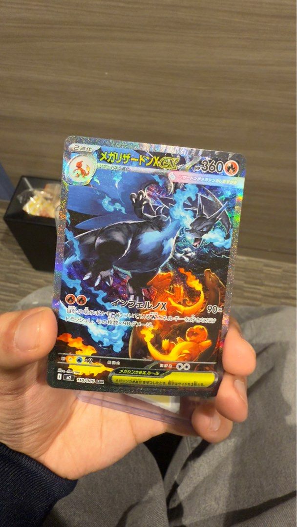 Japanese Mega Charizard EX SAR, Hobbies & Toys, Toys & Games on Carousell