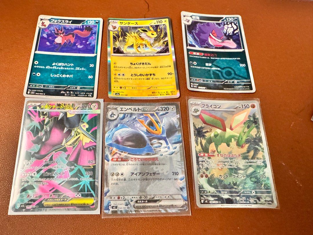 Japanese Pokemon Cards - can bargain, Hobbies & Toys, Toys & Games on ...