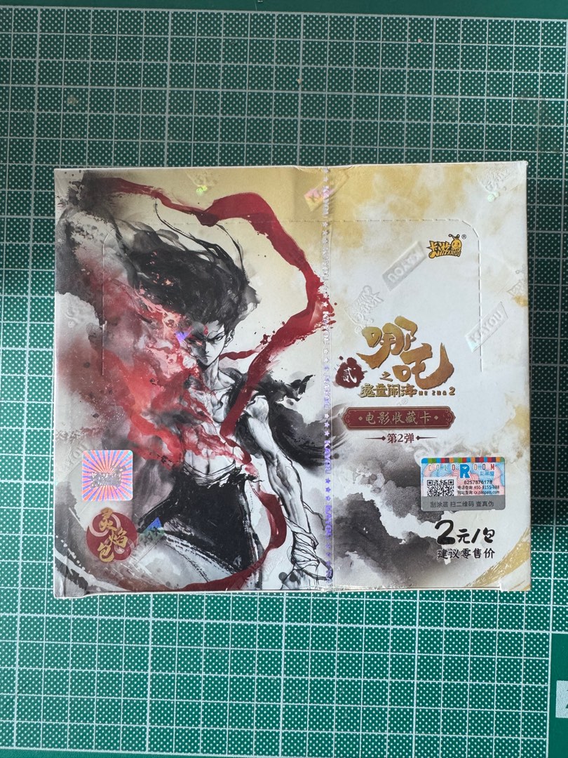 Kayou Nezha 2 Trading Cards 灵焰包第二弹, Hobbies & Toys, Toys & Games on ...