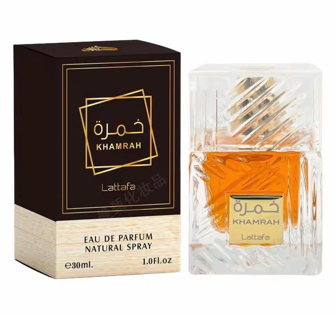 Lattafa Khamrah Qahwa Eau de Parfum 30ml, Beauty & Personal Care ...