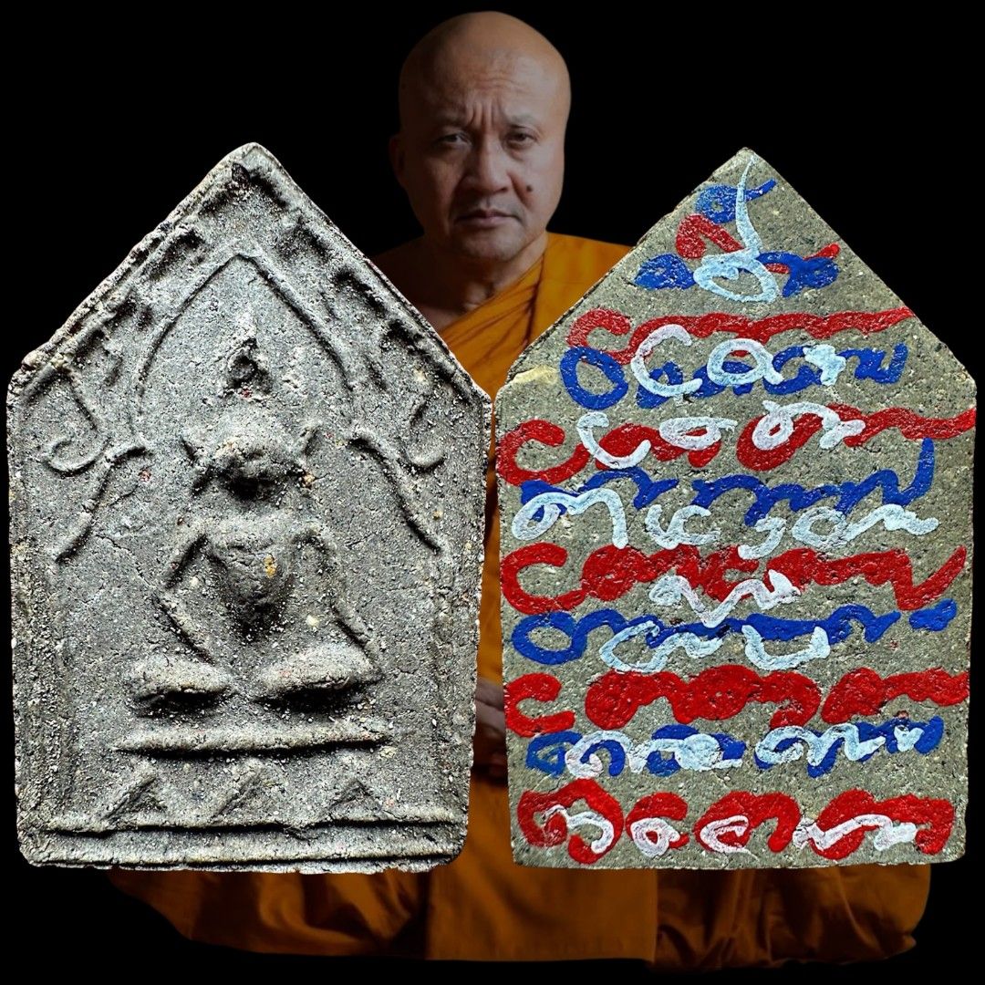 Lp Chamnan Phong Pŕaı Phra Khun Paen Sao 5 Roon 2 [ Beautiful Inscribed ...