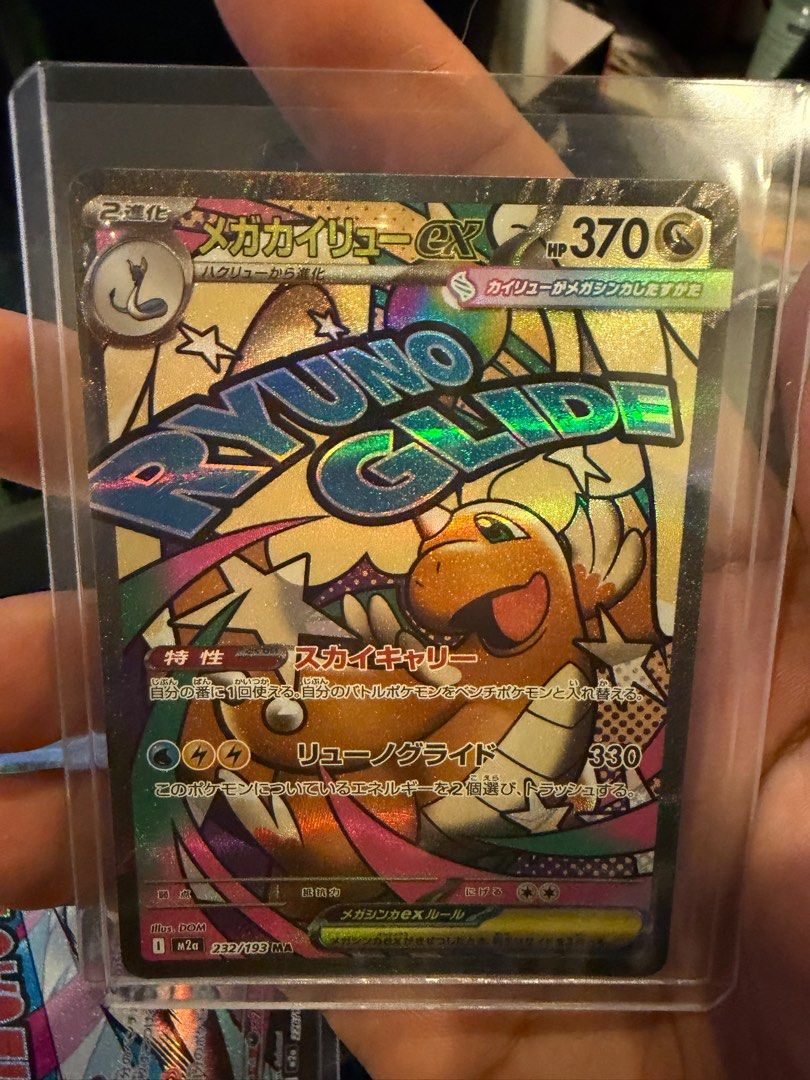 (BUY ALL 105$) Pokemon Mega Dream Pokemon Gengar Mega Arts MA Mega ...