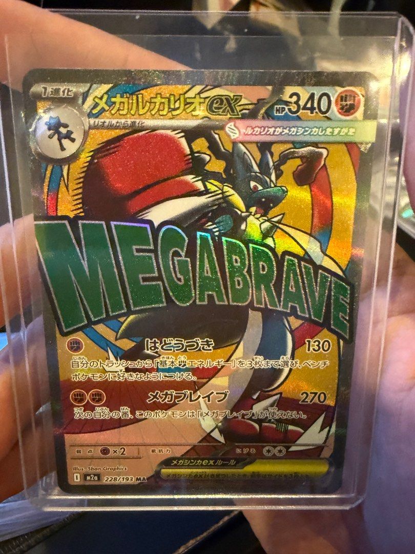 (BUY ALL 105$) Pokemon Mega Dream Pokemon Gengar Mega Arts MA Mega ...