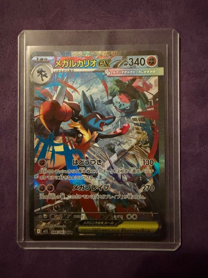 Mega Lucario Ex Mega Brave Japanese, Hobbies & Toys, Toys & Games on ...