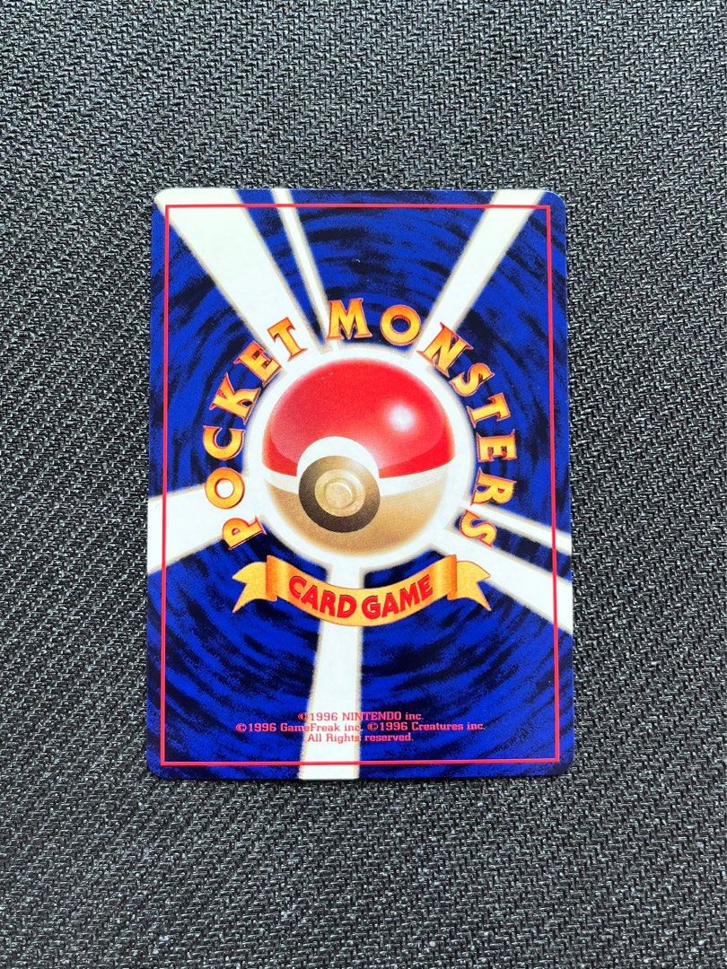 Mewtwo Vending Machine CoroCoro OPE, Hobbies & Toys, Toys & Games on ...