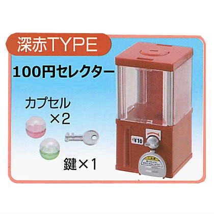 🇯🇵Mini Gachapon Machine from 🇯🇵’s Gachapon, Hobbies & Toys, Toys ...