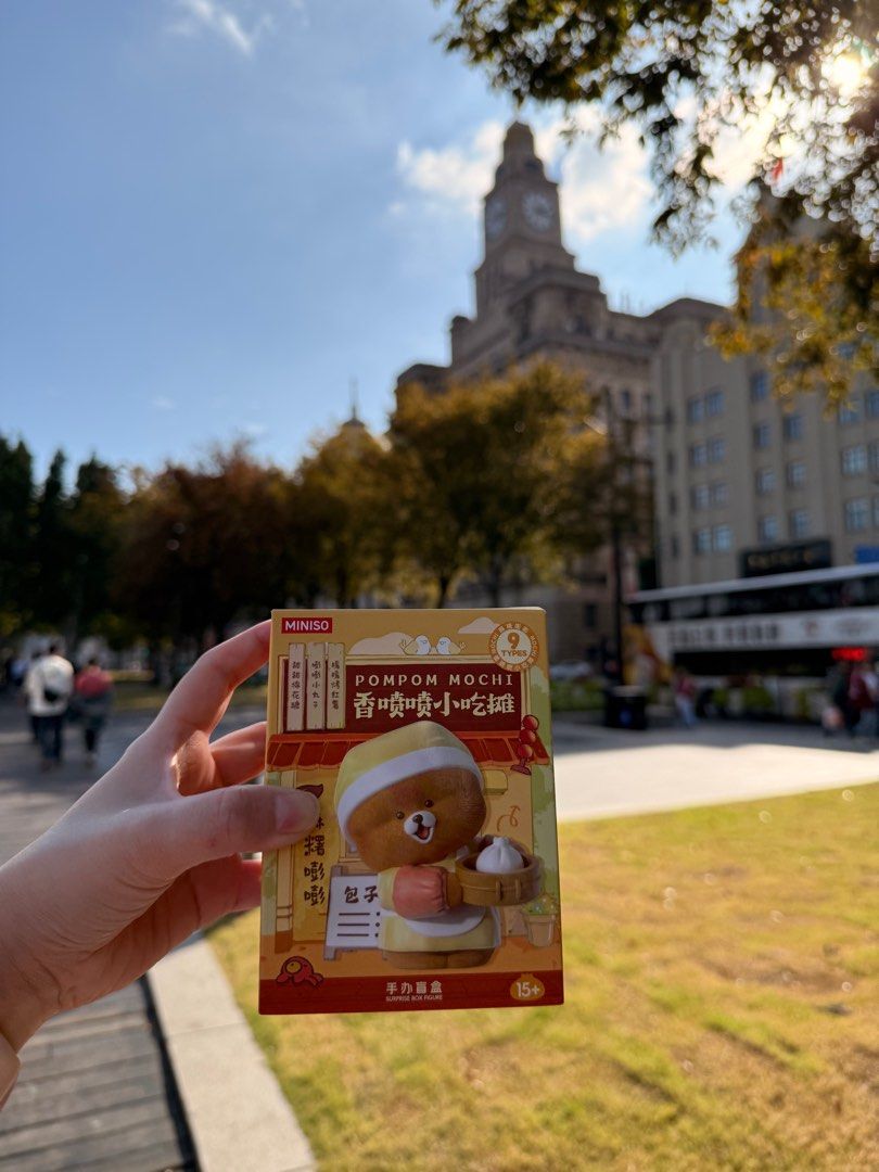 Miniso Pompom Mochi Blind Box Figure, Hobbies & Toys, Toys & Games on ...