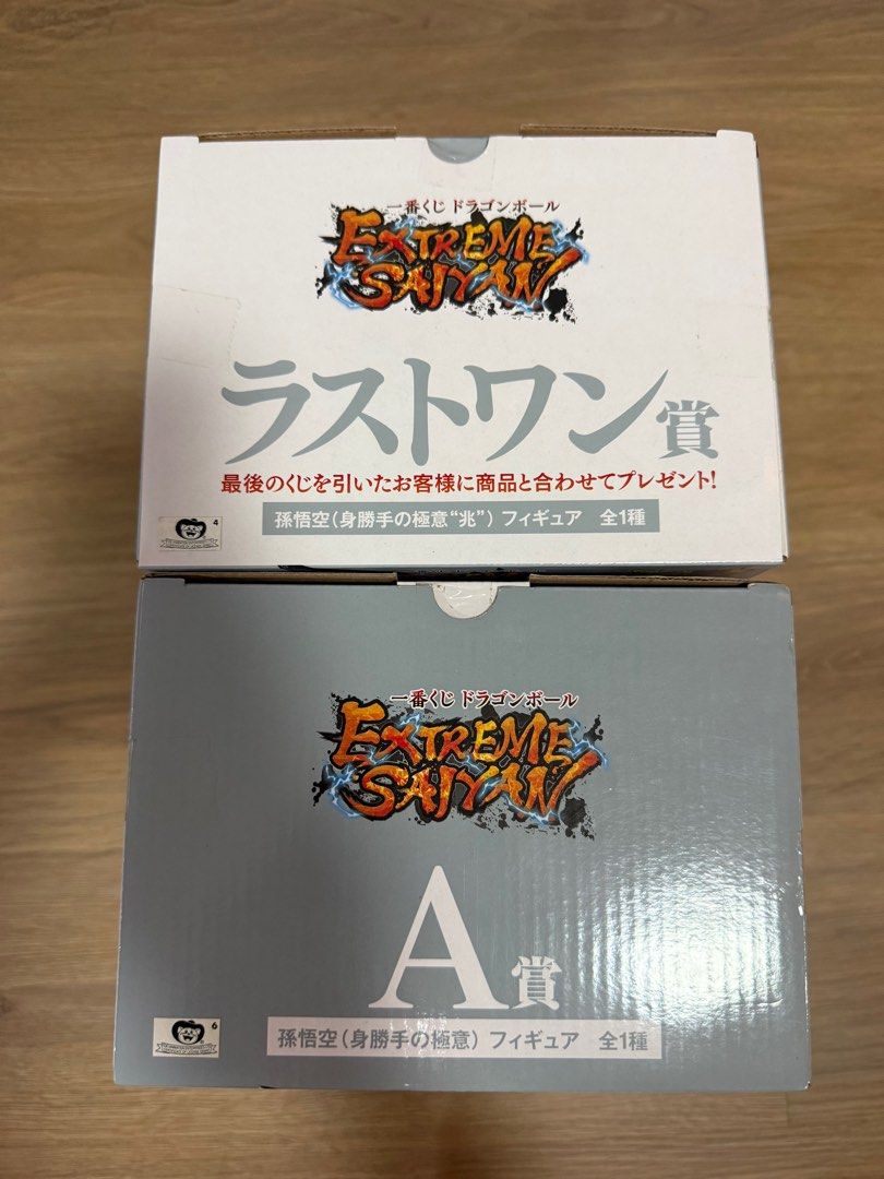 MISB Dragonball DragonballZ Dragon Ball Super Masterlise Ultra Instinct ...