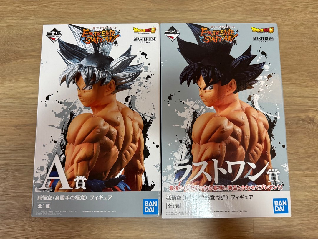 MISB Dragonball DragonballZ Dragon Ball Super Masterlise Ultra Instinct ...