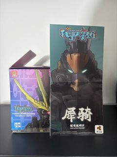 Motor Nuclear 摩动核 - MNP-XH14 - Mo Liqing 魔礼青 - 1/100 Scale - Diecast ...