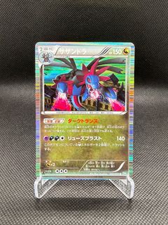 Hydreigon ex 240, Hobbies & Toys, Toys & Games on Carousell