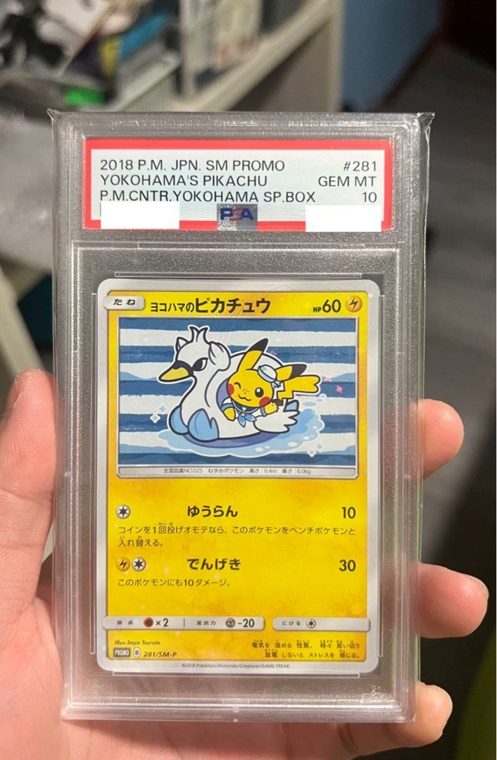 (NEW CERT) Yokohama Pikachu Swan Pokemon PSA 10 SLAB, not charizard ...