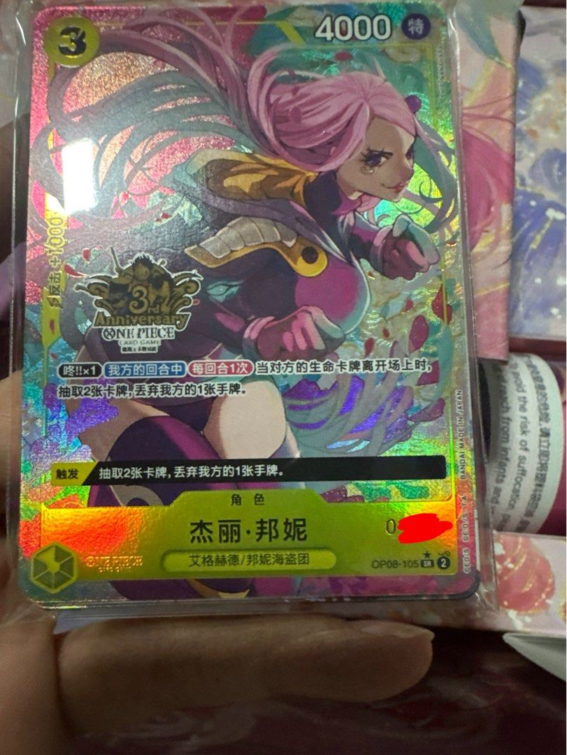 One Piece 3rd Anniversary Trading Card, Hobbies & Toys, Toys & Games on ...
