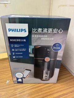 Philips Water Station ADD5900 菲利浦水機, 家庭電器, 廚房電器, 濾水器及飲水機 - Carousell