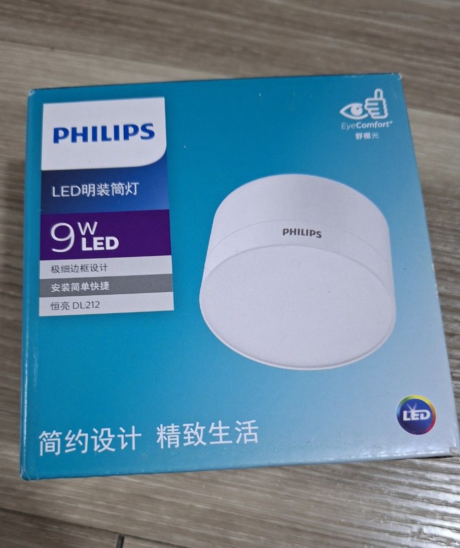 Philips LED Ceiling Light 9W DL212, Furniture & Home Living, Lighting ...