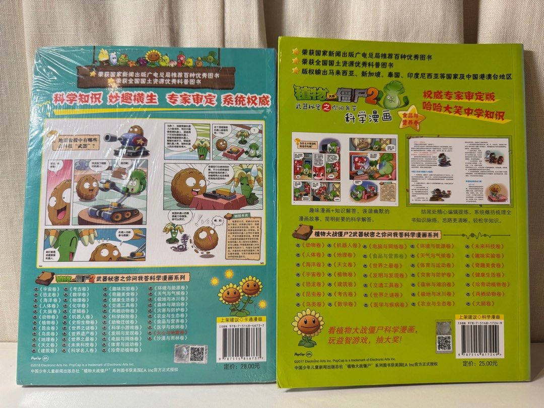 Plants vs Zombies 2 Chinese Comic Books, Hobbies & Toys, Books ...