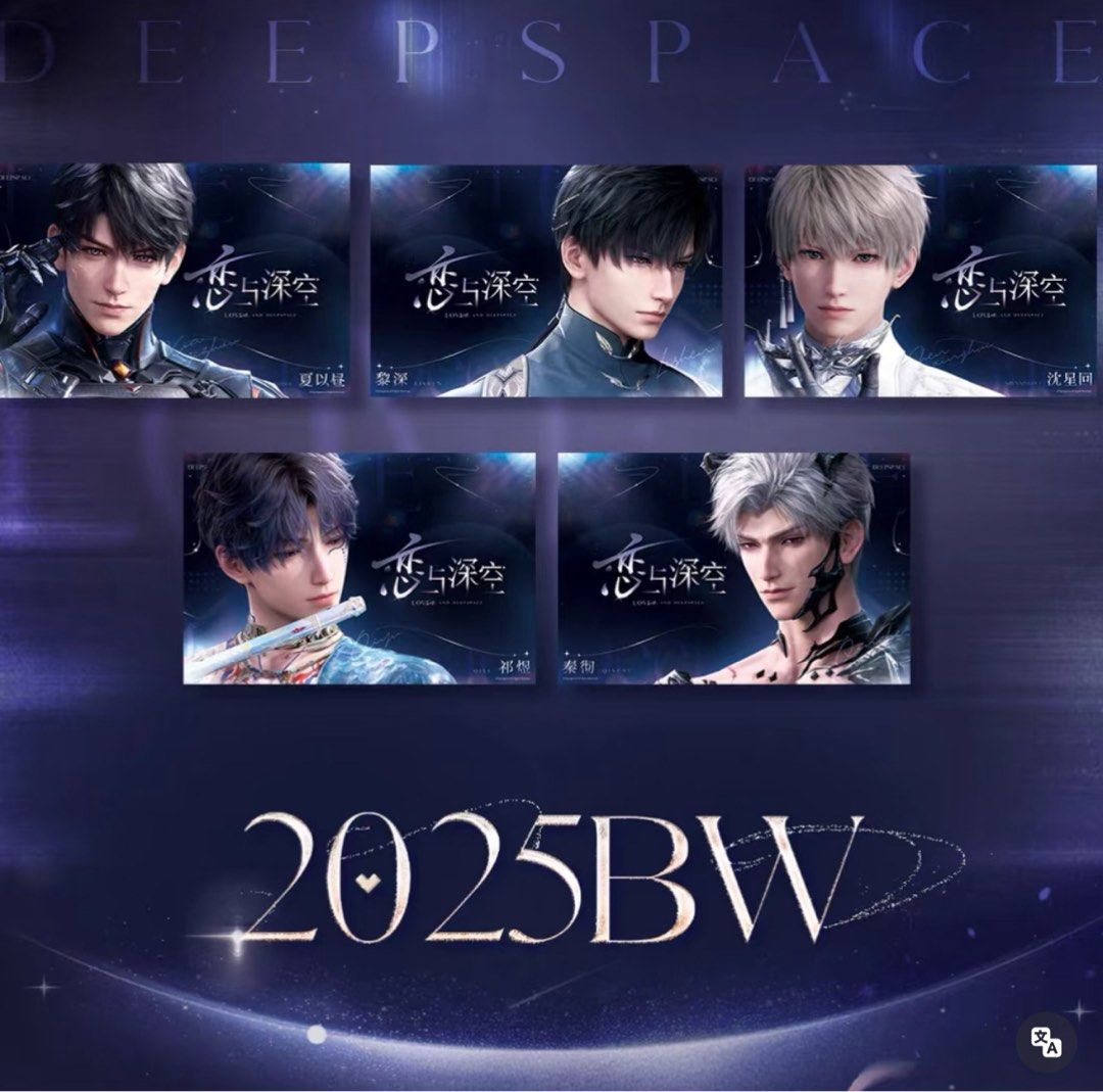 PO (ETA end Feb): Official love and deepspace merchandise- Poster and ...