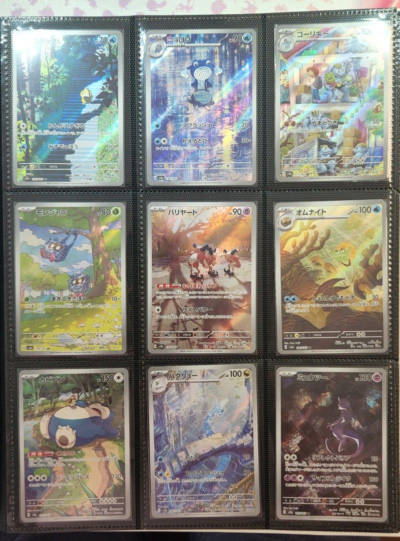 Pokemon 151 / SV2a (Jap) Full set of 18 Art Rares (AR), Hobbies & Toys ...