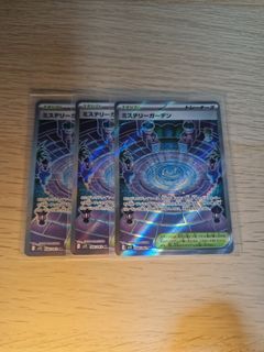 Pokemon TCG Mystery Garden Stadium Card 172/132, Hobbies & Toys, Toys ...