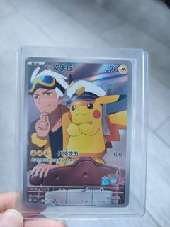 Pokemon 151 Chinese Psyduck Pikachu, Hobbies & Toys, Toys & Games on ...