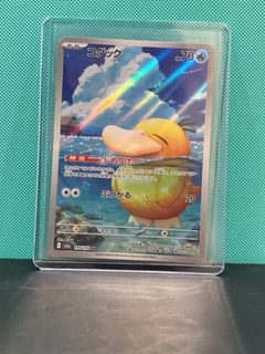 1st edition PSYDUCK fossil pokemon card first edition vintage, Hobbies ...