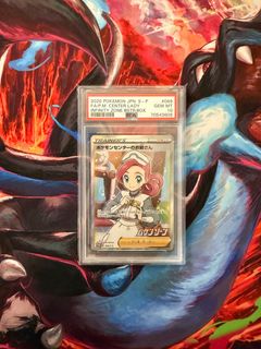 Pokemon Center Lady #185 PSA 10, Hobbies & Toys, Toys & Games on Carousell