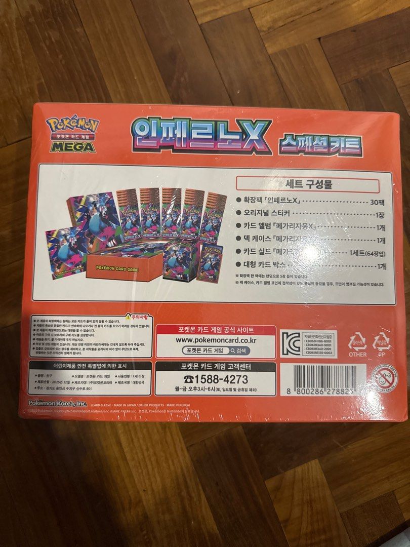 Pokemon Mega Charizard LX Special Card Box(RARE), Hobbies & Toys, Toys ...