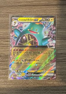Pokemon Mega Dream 單卡 Singles/ Raws: Mega Lucario ex RR 092/193, 興趣及遊戲 ...