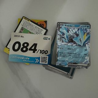 Gardevoir Deck - As per photo (Pokemon TCG / English), Hobbies & Toys ...