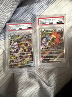 [13xx Cert] WTS POKEMON PSA10 SEQUENTIAL Charizard & Mewtwo SAR VSTAR ...