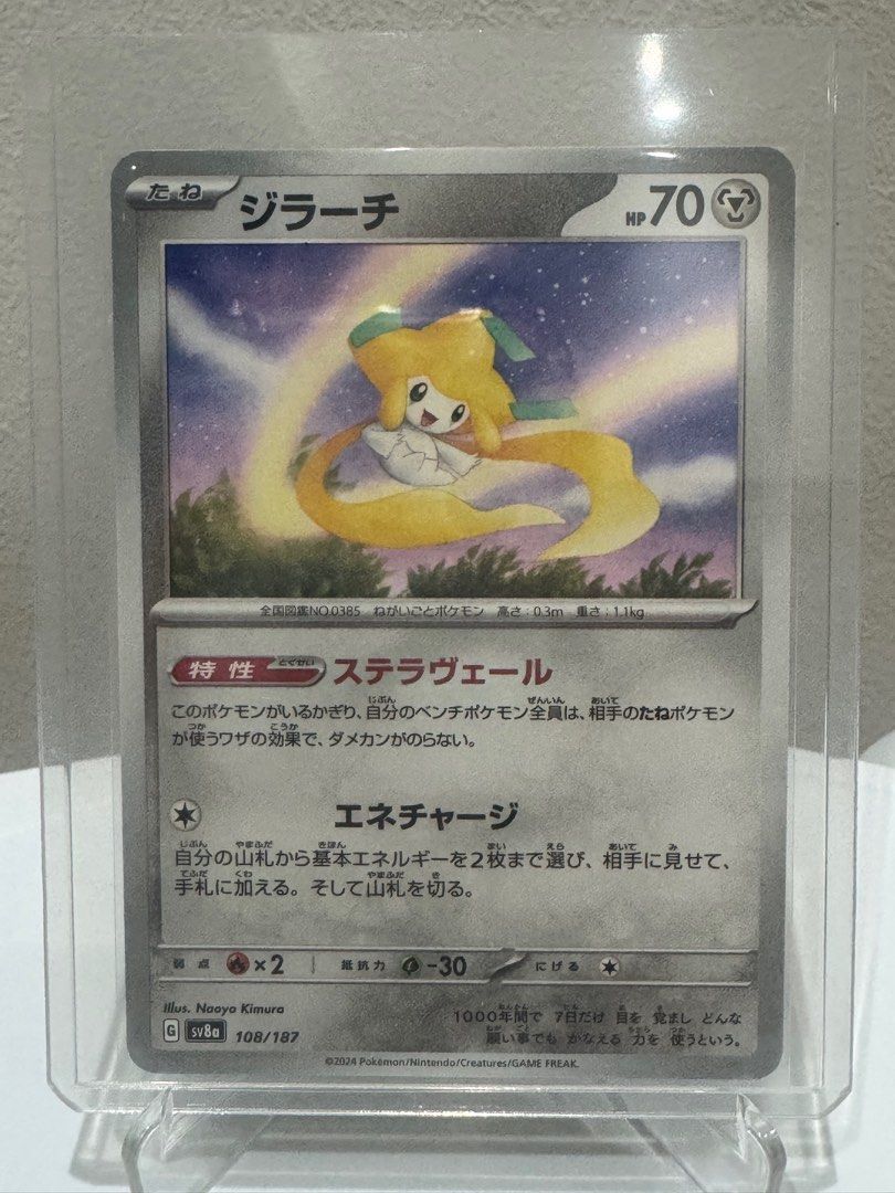 Pokémon cute Japanese cards, Hobbies & Toys, Toys & Games on Carousell