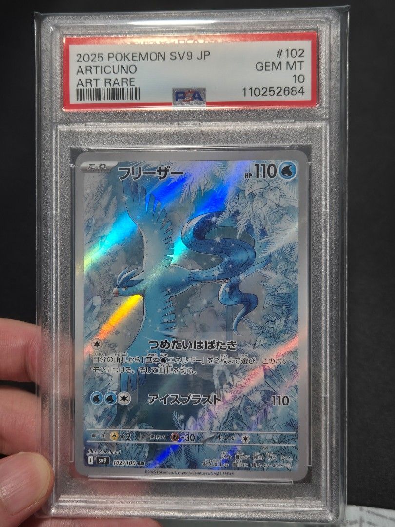 PSA 10 Articuno 102 AR SV9 Battle Partners, Hobbies & Toys, Toys ...