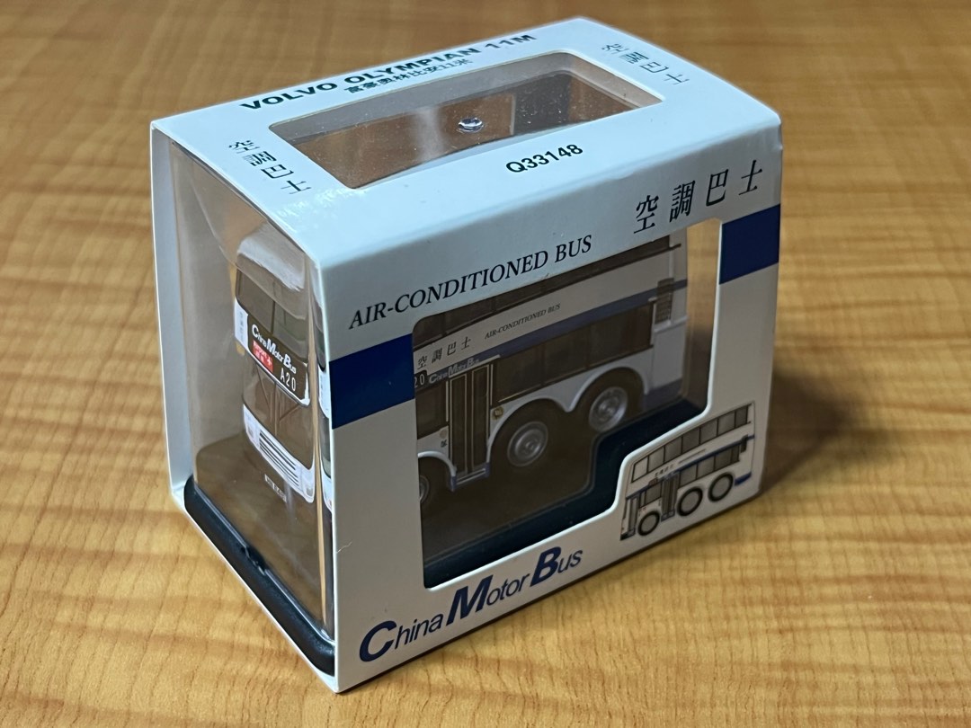 QBus CMB 中巴富豪奧林比安 Volvo Olympian VA51 路線A20 巴士模型 回力 Q版 玩具車, 興趣及遊戲, 玩具 ...