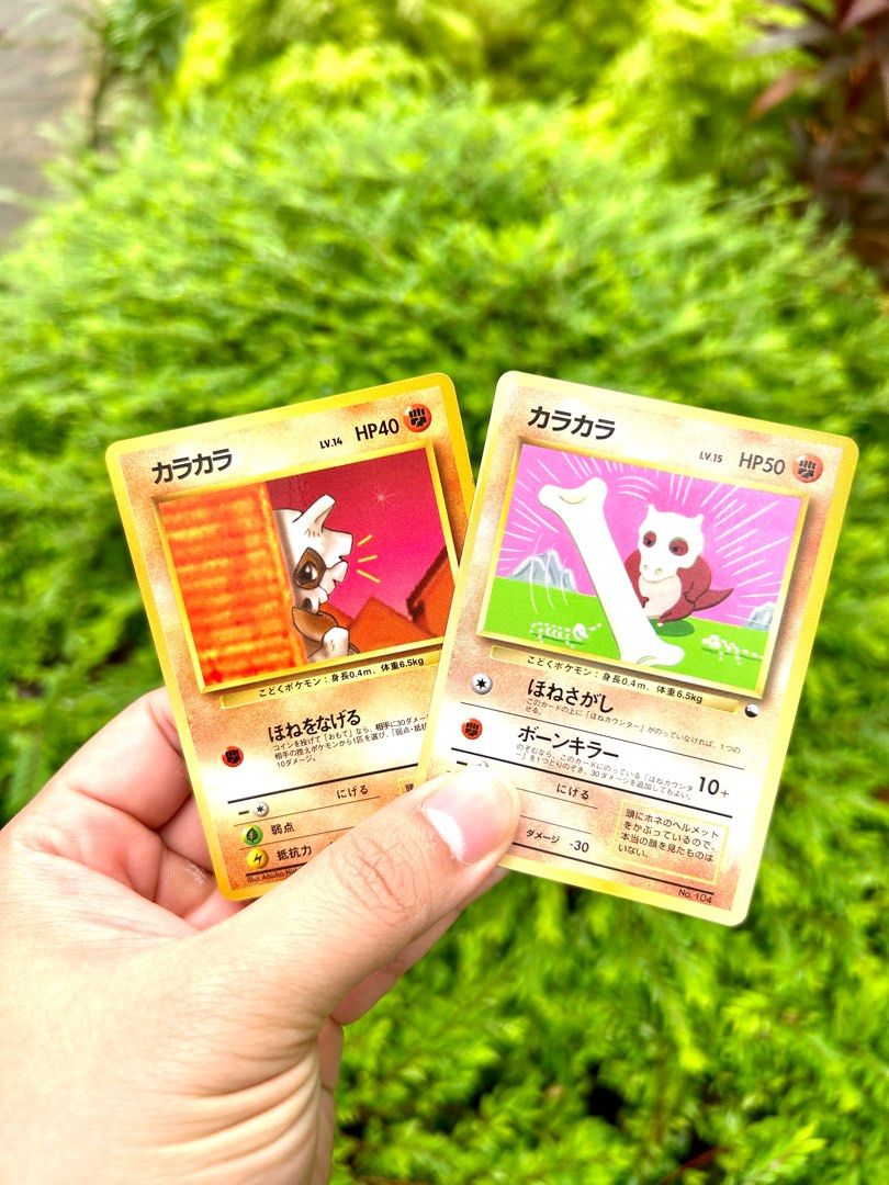 [Set] Cubone Vending Series Japanese TCG Pokemon Cards Vintage, Hobbies ...
