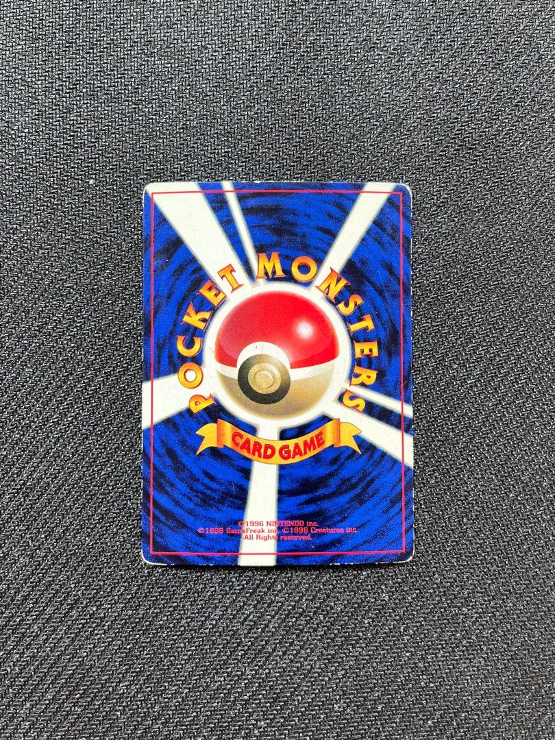 Surfing Pikachu CoroCoro (old back), Hobbies & Toys, Toys & Games on ...