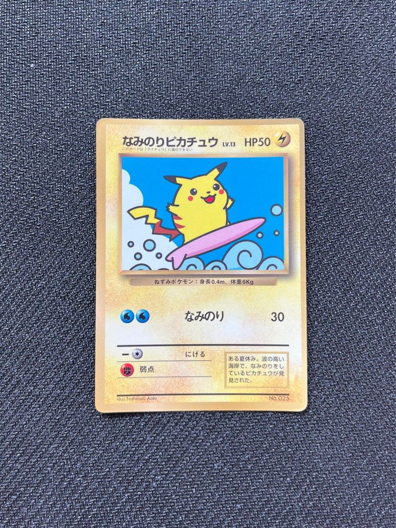 Surfing Pikachu CoroCoro (old back), Hobbies & Toys, Toys & Games on ...