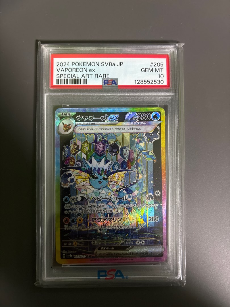 Vaporeon Ex Terastal Festival SAR PSA 10, Hobbies & Toys, Toys & Games ...