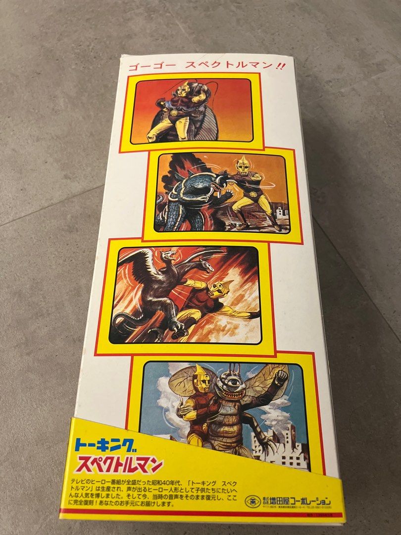 Vintage 70s spectreman masudaya # not popy marusan, Hobbies & Toys ...