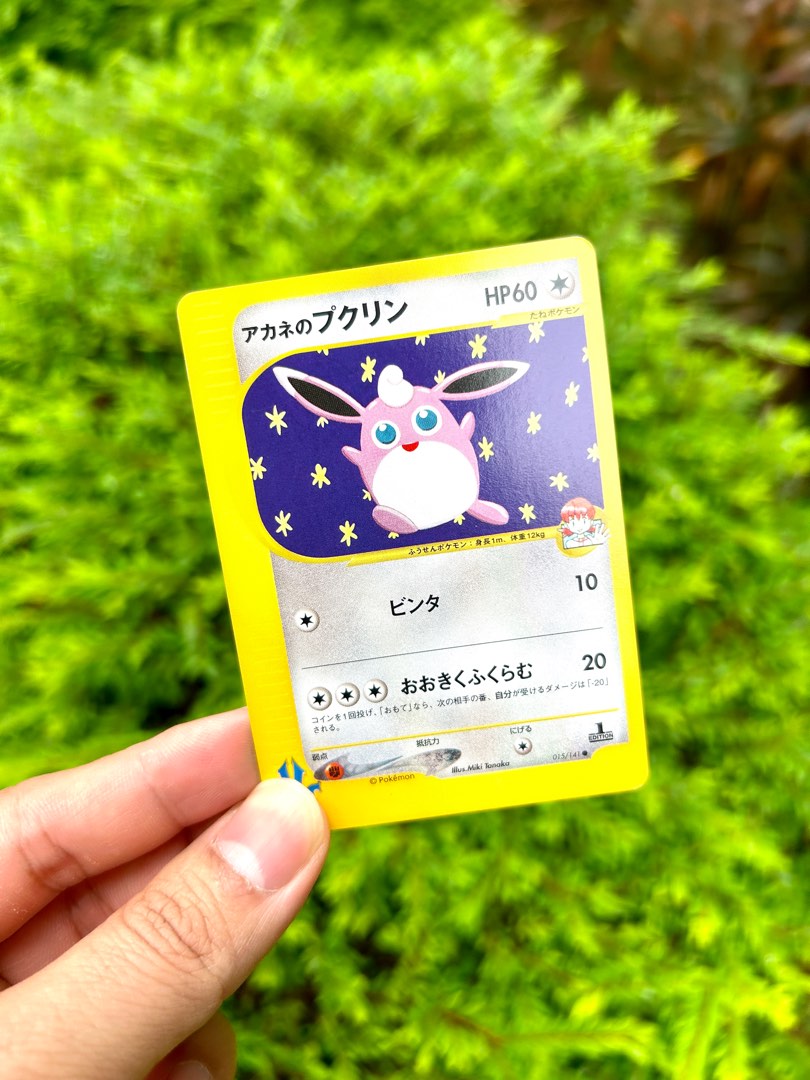 Whitney Wigglytuff VS Series Japanese TCG Pokemon Cards Vintage ...