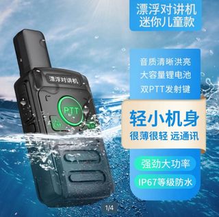 Motorola Walkie Talkie, Mobile Phones & Gadgets, Walkie-Talkie on Carousell