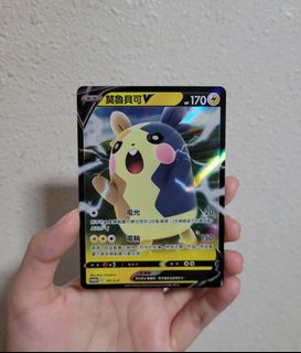 Pokemon Card - Morpeko Sweet Paradise, Hobbies & Toys, Toys & Games on ...