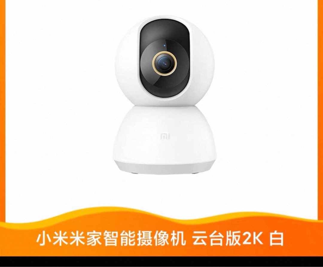 Xiaomi Smart Camera 2K White, Furniture & Home Living, Security & Locks ...