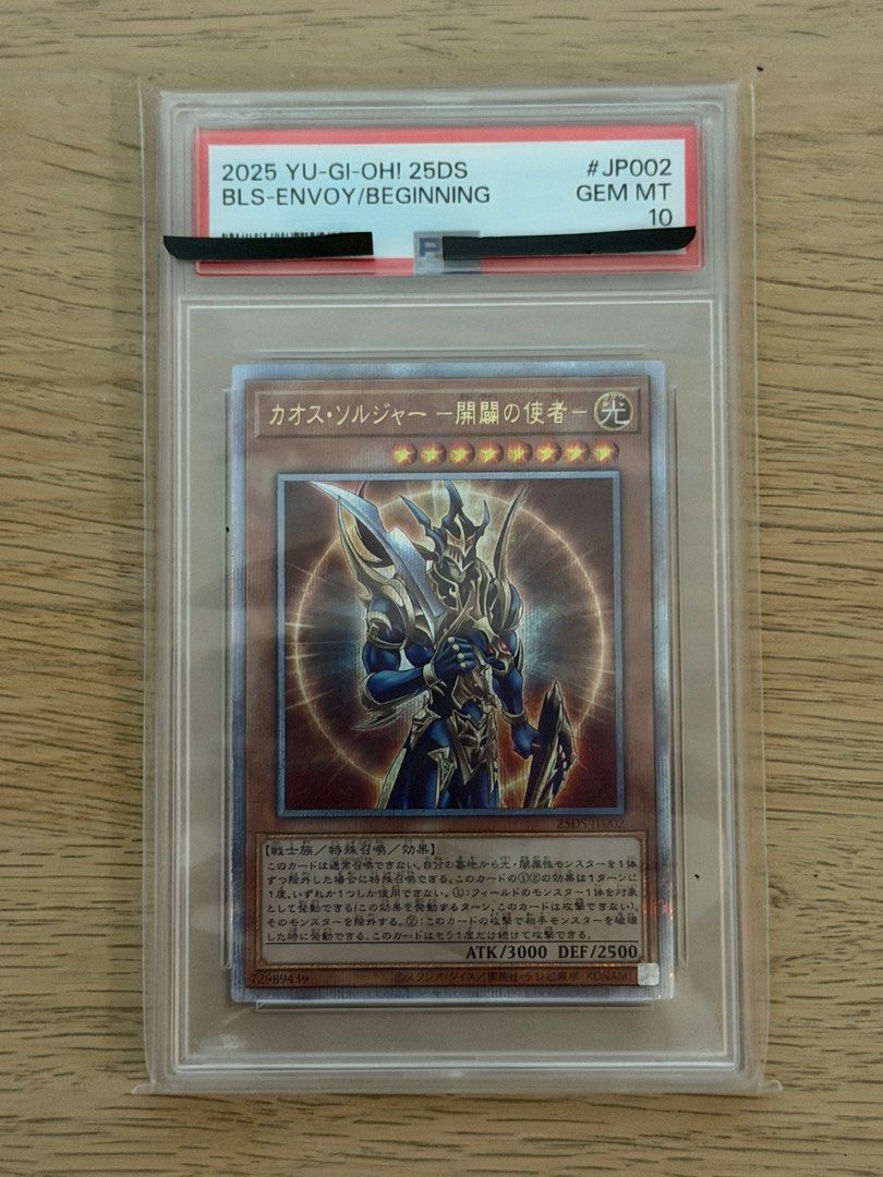 Yu-Gi-Oh! 25DS BLS-Envoy/Beginning PSA 10, Hobbies & Toys, Toys & Games ...