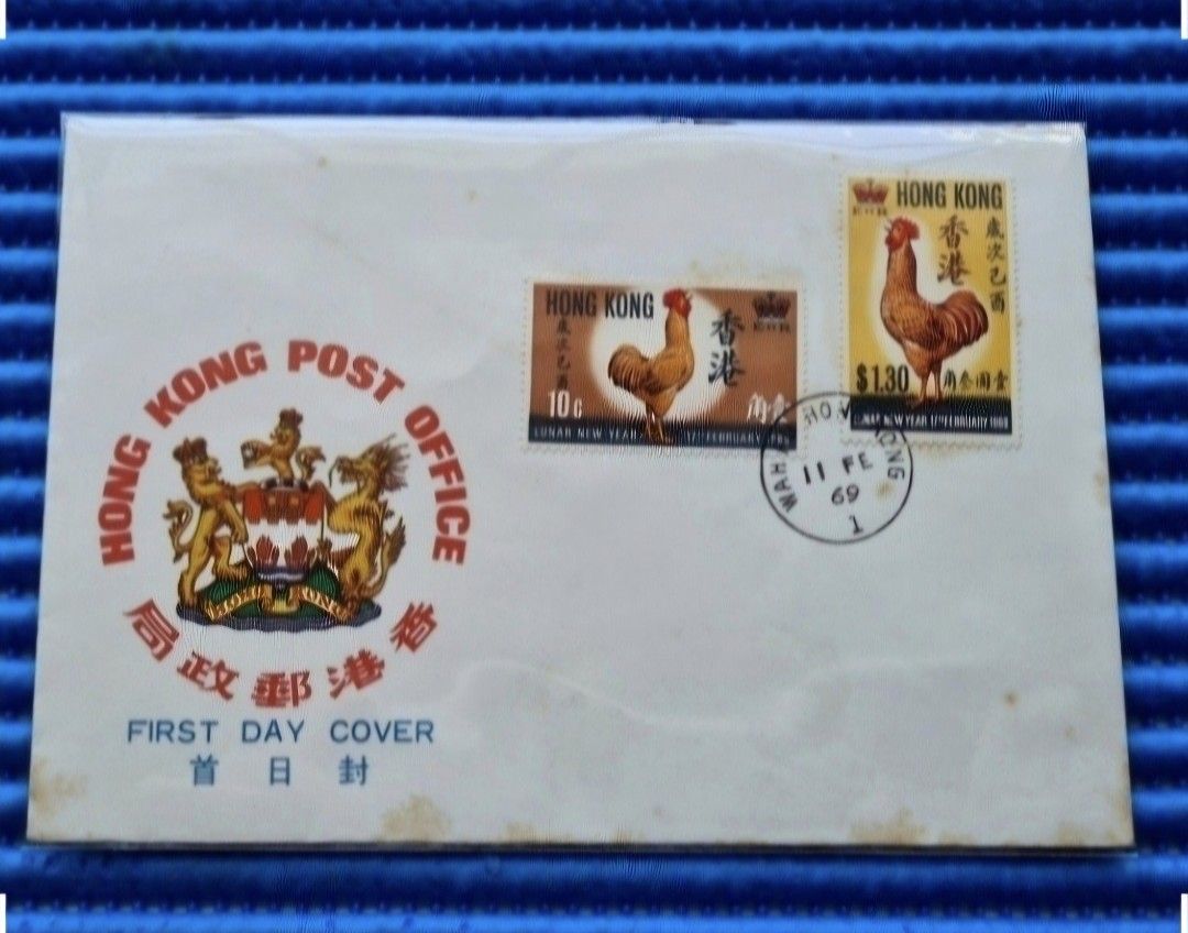 1969 Hong Kong New Year Lunar Rooster First Day Cover, Hobbies & Toys ...