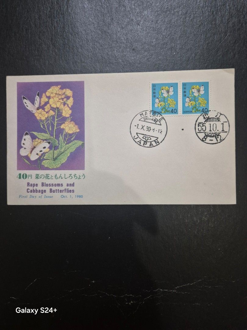 1980 Japanese First Day Cover - Rape Blossoms and Cabbage Butterflies ...